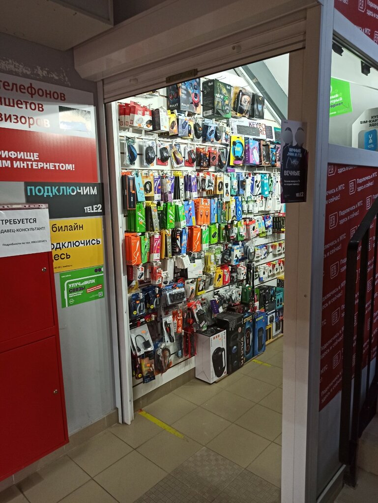 Telefon tamir servisi Ремонт телефонов, Cheboksary, foto