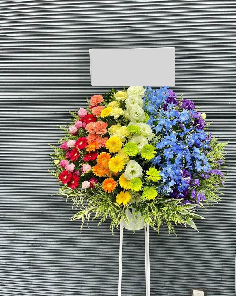 Çiçek teslimatı フローラ花よし, Tokyo, foto