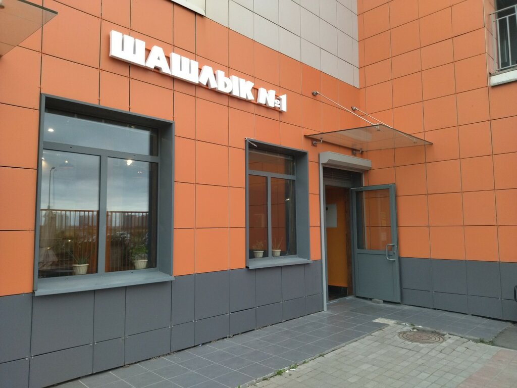 Kafe Shashlik № 1, Saint‑Petersburg ve Leningradskaya oblastı, foto