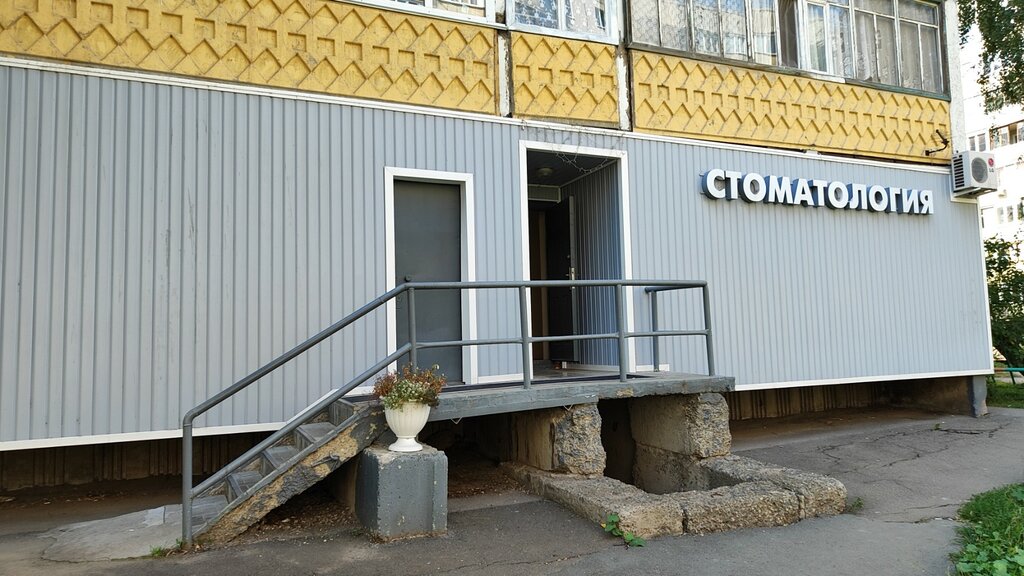 Özel ağız ve diş sağlığı klinikleri ve muayenehaneleri Stomatologichesky kabinet, Barnaul, foto