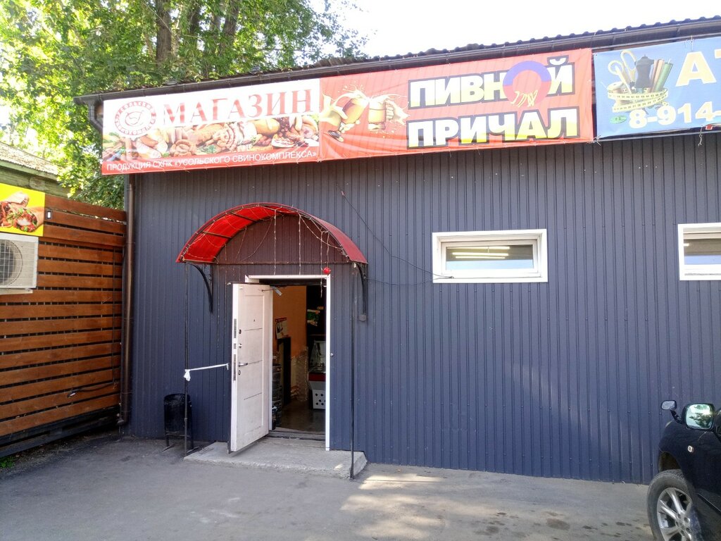 Bira dükkanı Пивной причал, Irkutsk, foto