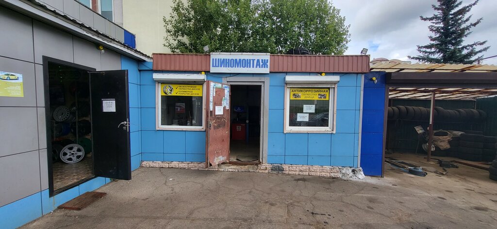 Oto lastik tamiri Полимерная покраска дисков, Minsk, foto