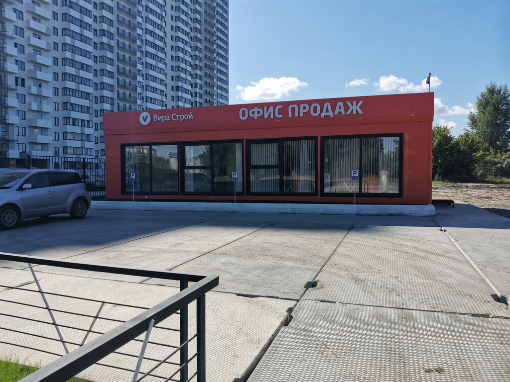 Satış ofisi ЖК Новые матрешки, офис продаж, Novosibirsk, foto