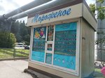 Morozhenoye (Irkutskiy Tract No:132А, Tomsk), dondurmacılar  Tomsk'tan