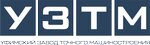 Уфимский завод точного машиностроения (Soyedinitelnoye shosse No:2/1), torna işleri  Ufa'dan