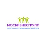 МосБизнесГрупп (Stroginsky Boulevard No:30), tercüme büroları  Moskova'dan