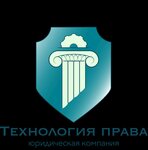 Технология Права (Svetlanskaya Street No:83), hukuk büroları  Vladivostok'tan