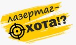 Lazer-ohota (Shevchenko Street No:20), lazer paintball  Yekaterinburg'dan