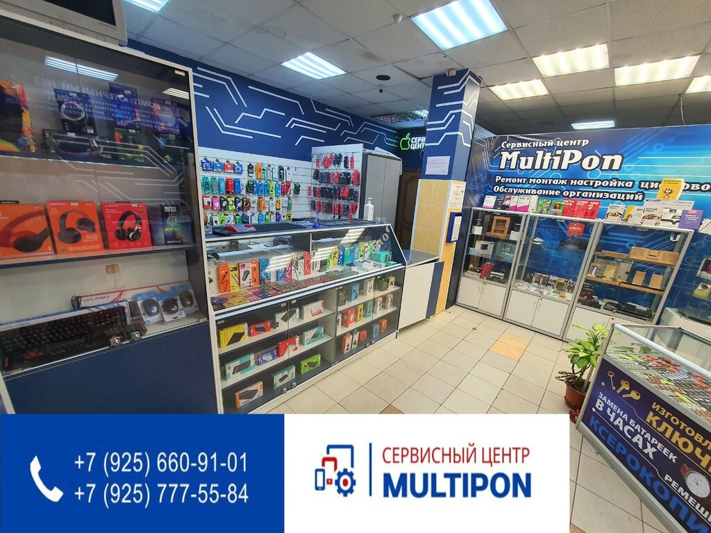 Bilgisayar teknik servisleri Multipon, Vidnoye, foto