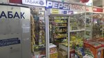 Продукты (Selektsionnaya ulitsa No:11к2с7), market  Novokuznetsk'ten