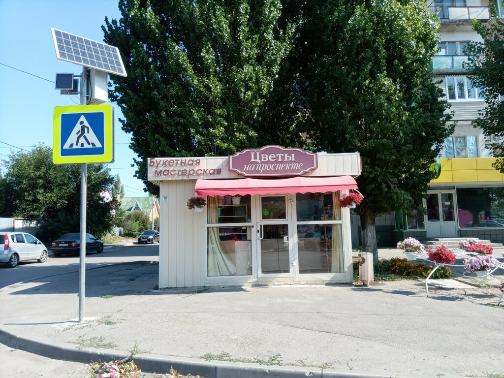 Çiçekçiler Tsvety na prospekte, Voljski, foto