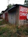 Garage tuning Автосервис (No:10, posyolok Mekhzavod, 15-y kvartal), otomobil servisi  Samara'dan