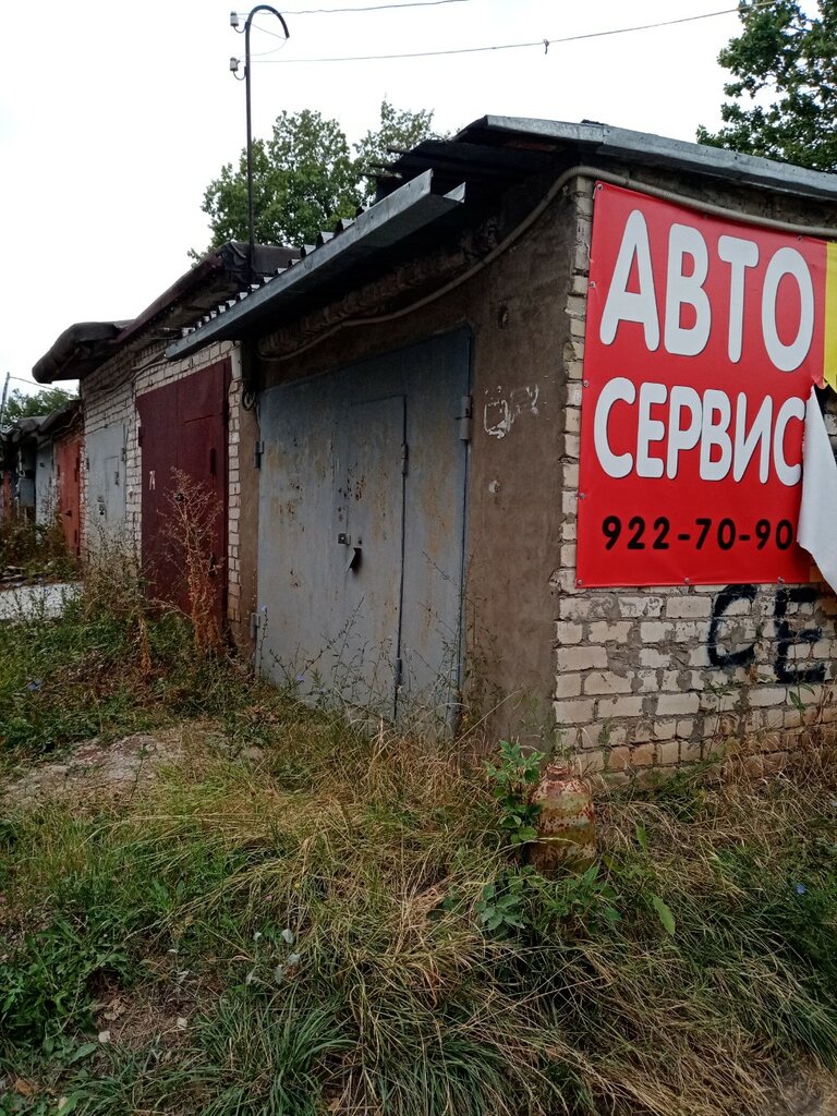 Otomobil servisi Garage tuning Автосервис, Samara, foto