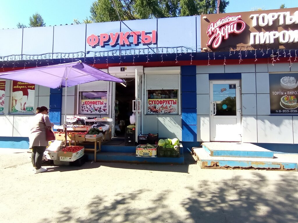 Manavlar Овощи и фрукты, Barnaul, foto