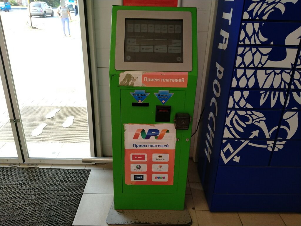 Ödeme terminali QIWI, Riazan, foto