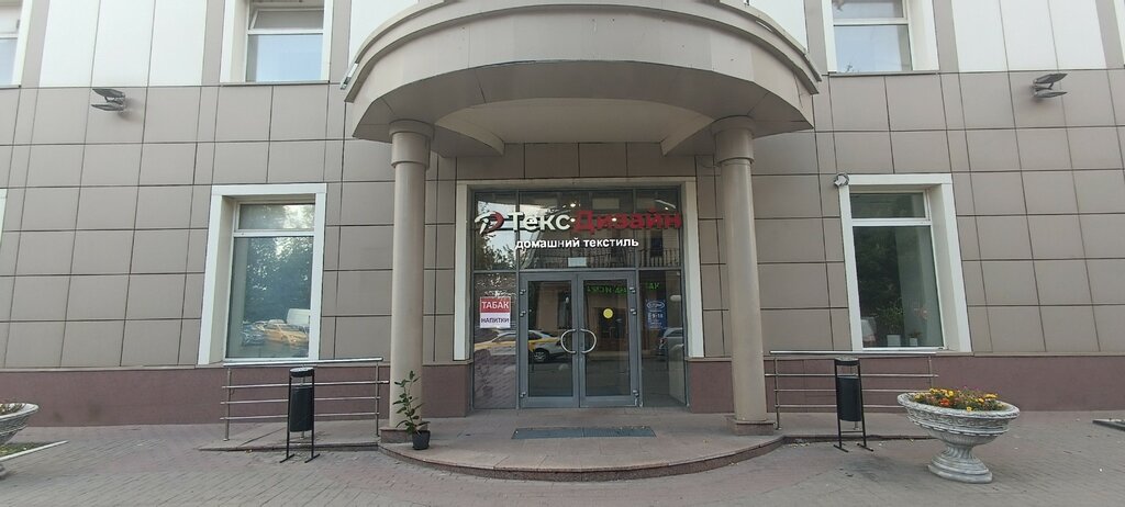 Teslimat noktası Elitupak, Moskova, foto