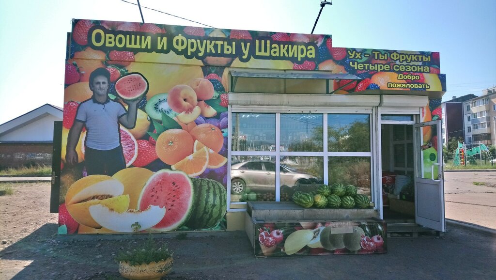 Manavlar Овощи и фрукты у Шакира, Ulan‑Ude, foto