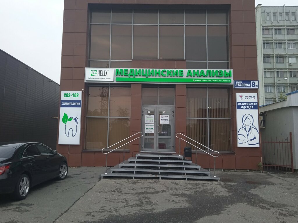 Tanı merkezleri Helix, Penza, foto