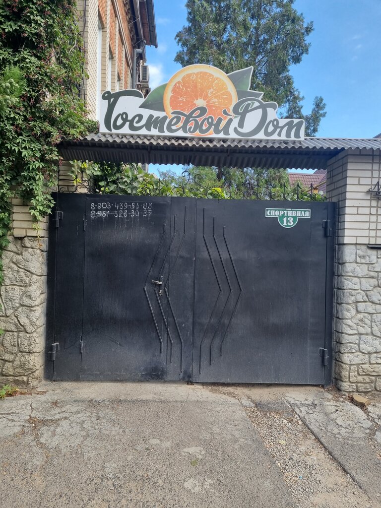 Otel Гостевой дом Апельсин, Kamensk‑Şahtinski, foto