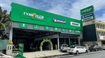 Tyreplus Yala Auto Tire (Yala, Town of Yala), jant ve lastikçiler