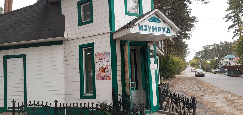 Bira dükkanı Буль-буль пивуль, Tomskaya oblastı, foto