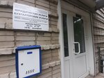 Юридические услуги (Volochayevskaya Street No:177), hukuk büroları  Habarovsk'tan