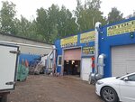 Кузовной ремонт (Kommuny Street No:67Щ), oto kaporta  Saint‑Petersburg'dan