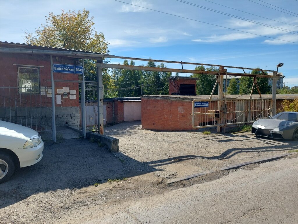 Garajlar Автогаражный кооператив № 228, Irkutsk, foto