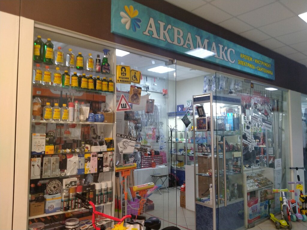 Banyo ve klozet mağazaları Akvamaks, Riazan, foto