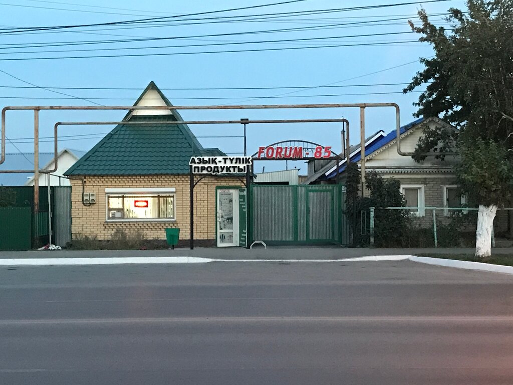Market Forum-85, Kostanay, foto