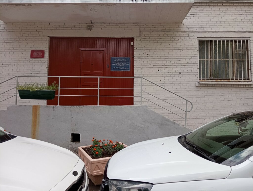 Konut servisleri kuruluşları Builder, emergency dispatch service, Saint‑Petersburg, foto