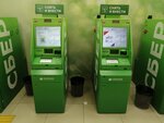 Sberbank of Russia, Sberbank (Tonnelnaya ulitsa No:2/95А), ödeme terminali  Rostov‑na‑Donu'dan