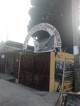 École Joseph Bikoko (Brazzaville, Commune de Moungali), ortaokul  Brazzaville'den