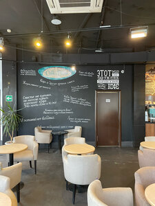 Coffee Bean (Lenina Street No:9), kahve dükkanları  Riazan'dan