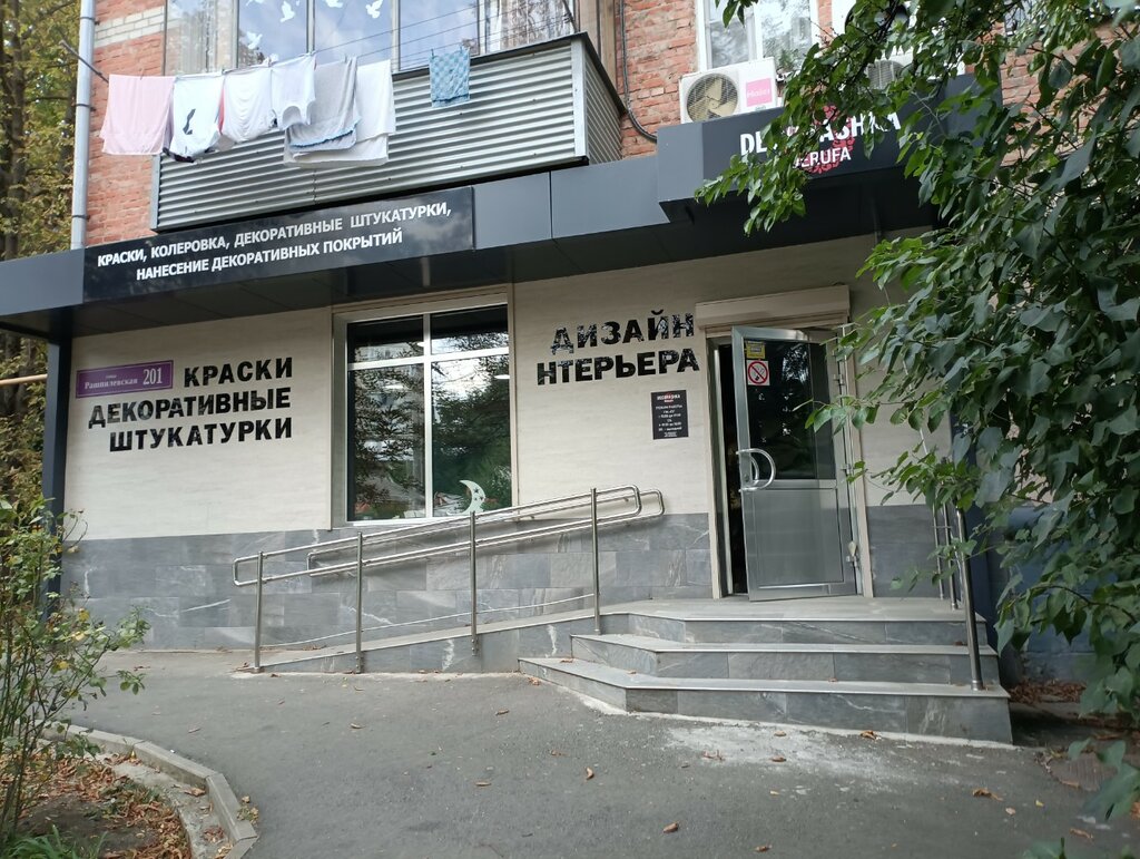 Dekoratif kaplama hizmetleri Decorashka, Krasnodar, foto