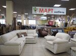 МартМебель (Kuybysheva Street No:28И), koltuk takımı mağazaları  Vladimir'den
