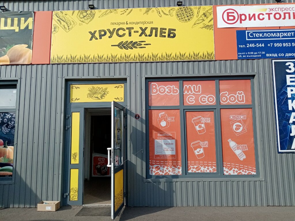 Pasta, şekerleme ve tatlı Хруст-хлеб, Omsk, foto