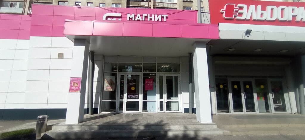 Kozmetik ve parfümeri mağazaları M. Kosmetik, Tver, foto