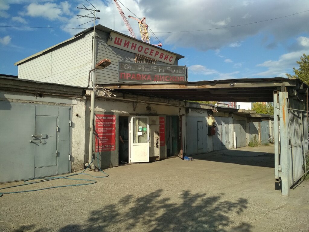 Oto lastik tamiri Шиномонтаж, Krasnoyarsk, foto