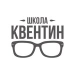 Kventin (Zemskaya ulitsa No:14, mikrorayon Gubernskiy), özel ders hizmetleri  Çehov'dan