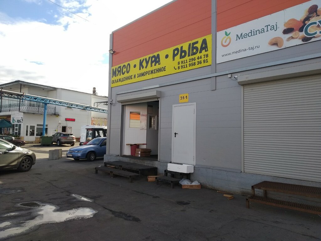 Kasap, şarküteri Мясо-кура-рыба, Saint‑Petersburg, foto