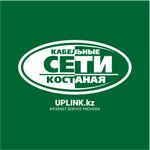 Kabel'nye seti Kostanaja (Chkalov kóshesi No:16), kablolu televizyon  Kostanay'dan