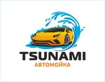 Tsunami (Magistralnaya ulitsa No:10), oto yıkama  Perm'den