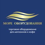 Море Оборудования (Uglichskaya Street No:39ВлитЕ), restoran ekipmanları  Yaroslavl'dan