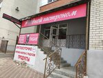 Родной гастроном (50 let VLKSM Street No:113), market  Stavropol'dan