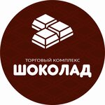 Chocolate (Marshala Blyukhera Avenue No:11к1), alışveriş merkezleri  Saint‑Petersburg'dan