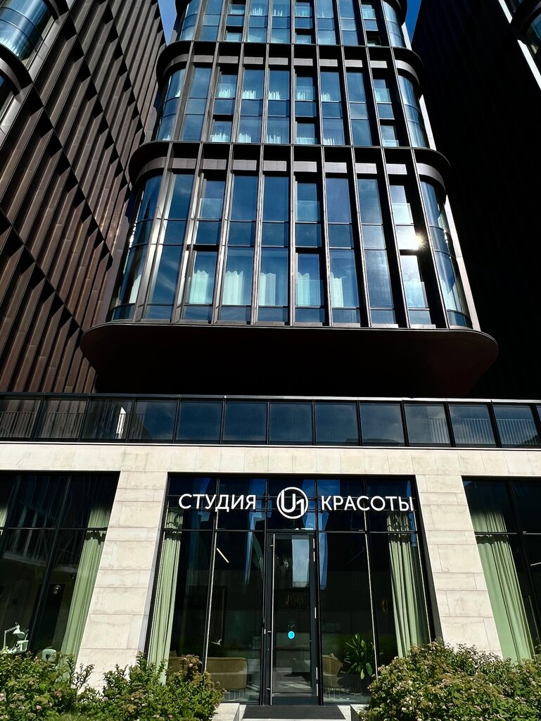 Güzellik salonu U1 Beauty Studio, Moskova, foto