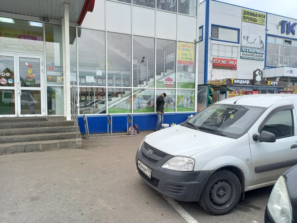 Ev temizlik ürünleri Чистая планета, Moskova ve Moskovskaya oblastı, foto