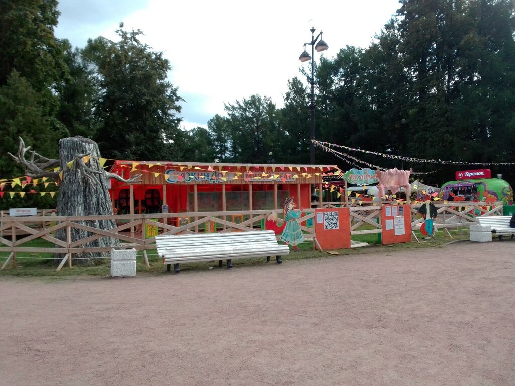 Tiyatrolar Lisapark, Saint‑Petersburg, foto