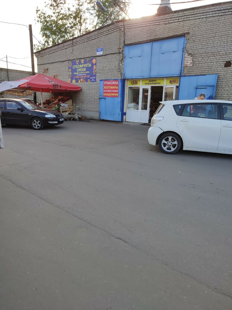 Kanatlı hayvan ürünleri ve yumurta Kurinyye yaytsa optovaya torgovlya, Saint‑Petersburg, foto